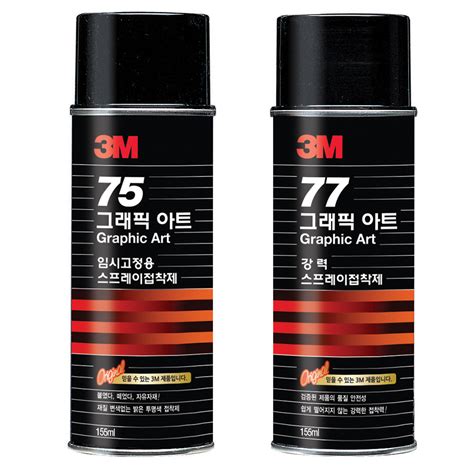 3m 스카치 강력 고정 스프레이 접착제 77 8온즈 160ml 두사몰