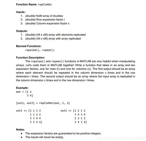 matlab实现repelem和repmat函数功能 matlab中repelem函数 csdn博客