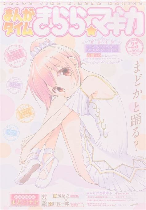 Pin Di Kat🤍 Su Posters Nel 2024 Kawaii Poster Madoka Magica
