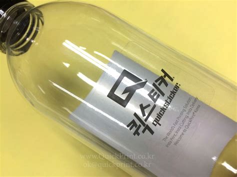 투명스티커 사각라운드 라벨제작