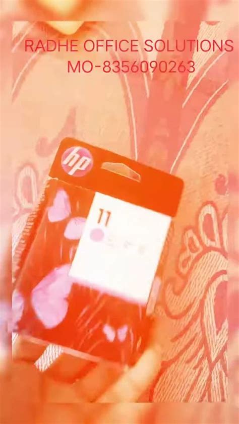 HP Ink Cartridge Cyan At Piece Deskjet Ink Cartridge In Mumbai ID