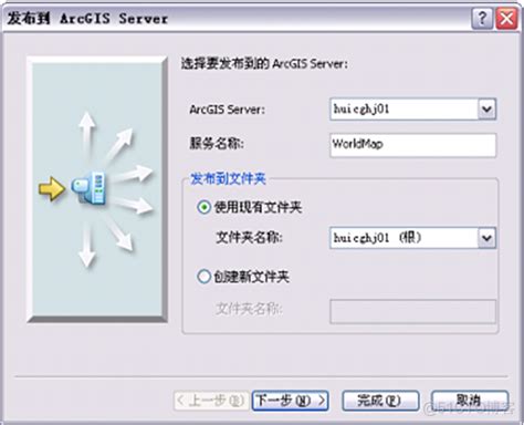 Arcgis批量处理锐角工具bigrobin的技术博客51cto博客