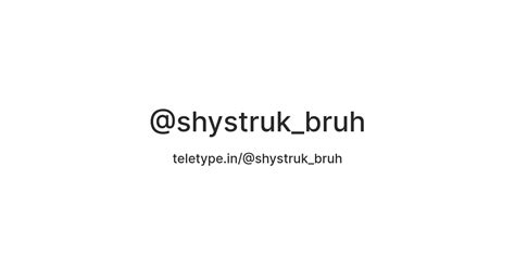 Shystruk Bruh Teletype