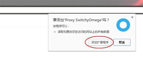 傻瓜科学上网教程（xx Net） Jamesblog