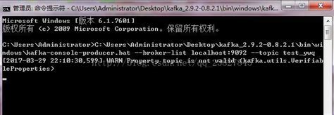 基于kafka的生产者消费者消息处理本地调试kafka消费端本地怎么断点调试 Csdn博客