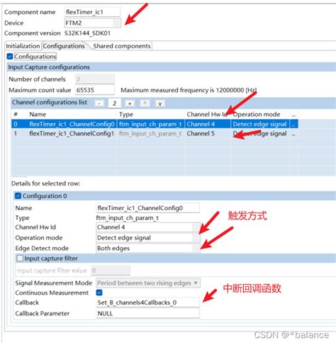 S32k144sdk版本——ftmic输入捕获s32k144输入捕获 Csdn博客