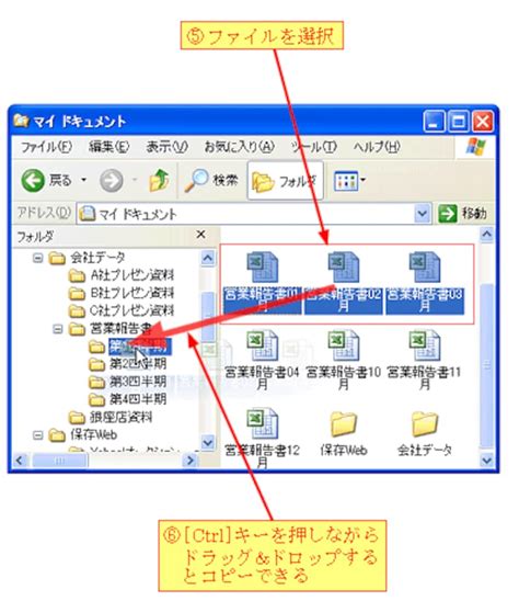 深い階層のフォルダへコピーする Windowsの使い方 All About