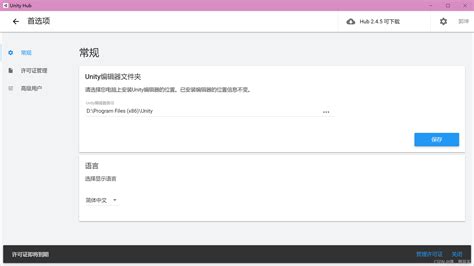 Windows 在 Unity Hub 在线安装 Unity 失败的解决方案之手动安装下载unity失败找不到unity Hub情、狠现实