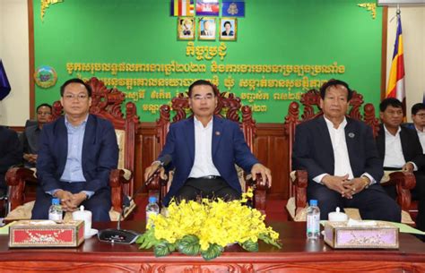 កិច្ចប្រជុំបូកសរុបលទ្ធផលការងារឆ្នាំ២០២៣ និងការងារចលនាប្រឡងប្រណាំង នៃការអនុវត្តគោលនយោបាយភូមិ ឃុំ