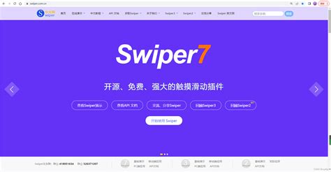 web apis day4 dom节点and移动端滑动 日期 节点 m端 swiper swiper节点 csdn博客