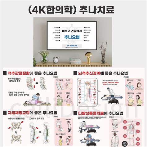 의학그림 메디컬 일러스트 Callidesign On Instagram 캘리디자인에서 한의학치료 기전에 대하여 일러스트를 통해