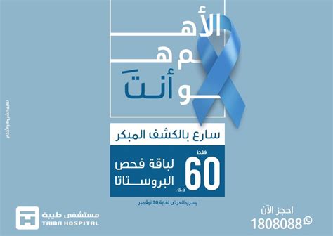 lujain al saleh posted on linkedin
