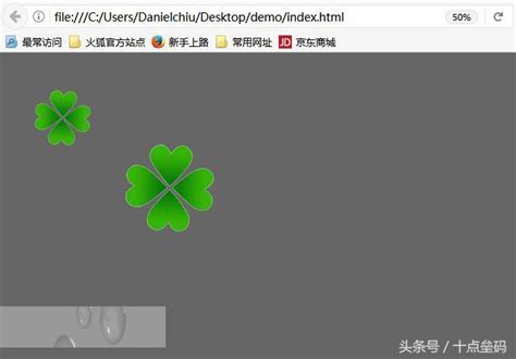 html5 css3技術（七）網頁美化功臣 每日頭條