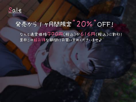 【50off】【オホ声オンリー】お兄ちゃん大好きっ子妹と毎日いつでもどこでも発情ラブラブ交尾ックス。【ku100】 クラウンタニシ Dlsite 同人 R18