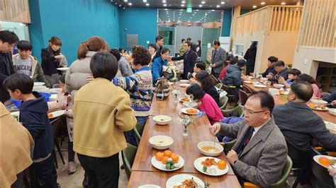 오후 예배 후 성도들과 국수 먹기 안희환목사 예수비전성결교회 Youtube