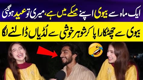 Bivi Say Chutkara Paa Kar Shohar Khushi Say Pagal Ho Gya 😂😱 Sajal Malik Interviews Youtube
