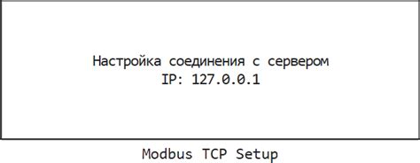 Modbus TCP Setup Engee Documentation