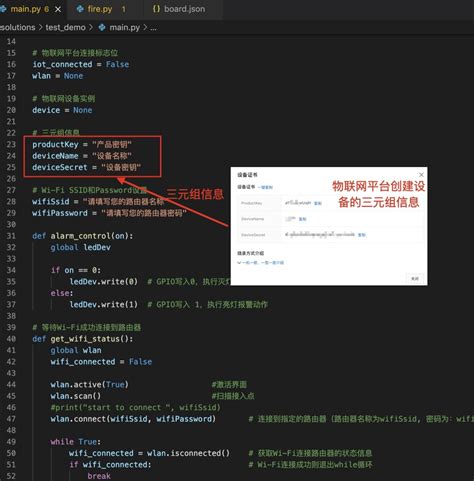 用esp32与python实现物联网 iot 火焰检测报警系统 火焰传感器程序流程图 csdn博客