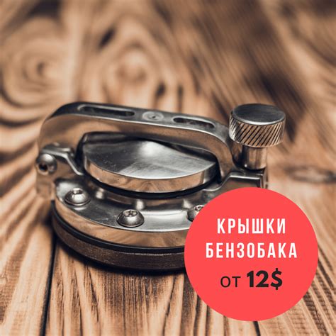 Крышки бензобака | Мотоциклы café racer, Мотоцикл, Изготовление ...