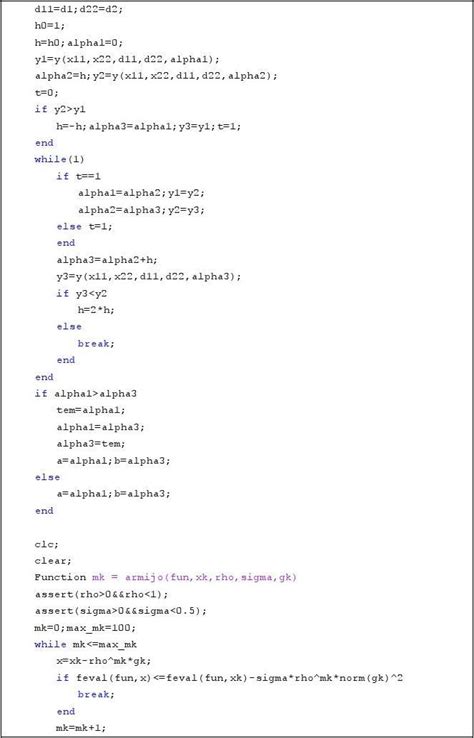最优化方法 Powell法求解无约束优化问题文档之家