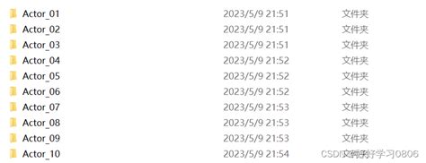 使用ravdess数据集进行语音情感分类的模型训练 Csdn博客