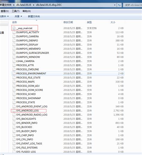 Android系统重启原因分析android 重启问题分析指南 Csdn博客
