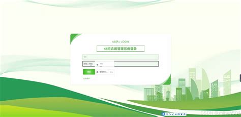 基于python flask框架的休闲农场管理系统（开题 程序 论文） 计算机毕设 csdn博客