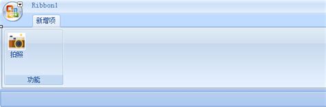 创建office Vsto外接程序，开发wps插件，配置启动wps进行调试注册表 Office插件到wps下 Csdn博客