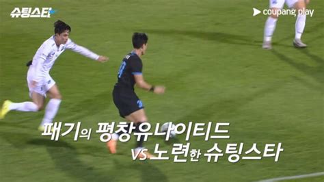 보도자료 쿠팡플레이 ‘축구 중계 드림팀과 함께 2024 2025 시즌 라리가⋅리그 1⋅분데스리가 전 경기 독점 생중계 한다 쿠팡 뉴스룸