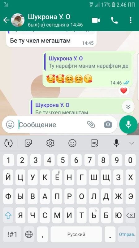 Create Meme Keyboard Ayos A Screenshot Of The Text Pictures Meme