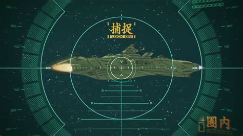 Destoria Class Astro Heavy Cruiser Space Battleship Yamato Wiki Fandom