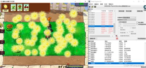 Ce逆向修改——植物大战僵尸针对 阳光值”321针对 阳光值” 1采用3种以上的方法扫描至少3关的 阳光值”的内存地址并 Csdn博客