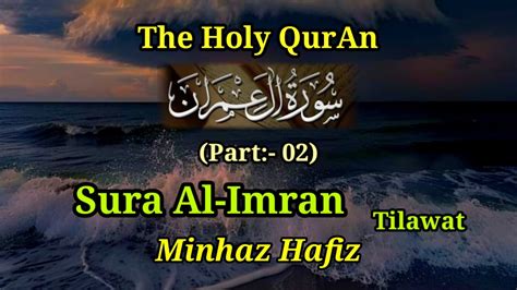 Sweet Tilawat 003 Sura Al Imran Part 02 Minhaz Hafiz