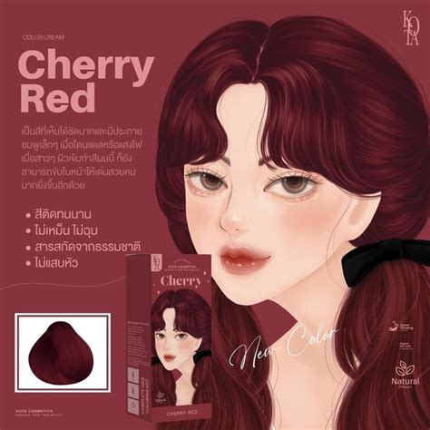 Cherry Red Color