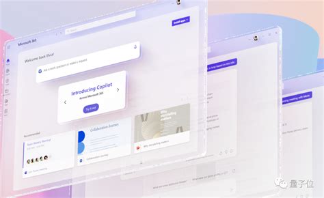 微软openai联盟，并非牢不可破 Csdn博客