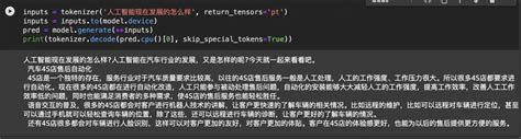 LLM 大模型学习必知必会系列 一 大模型基础知识篇 阿里云开发者社区