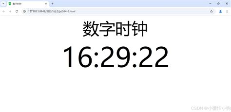 第10章 Javascript的应用作业javascript中时间对应的应用场景 Csdn博客