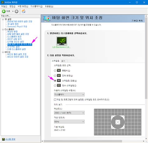 코드루덴스 Nvidia 드라이버 업데이트 후 폰트 표시 문제