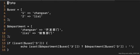Php的isset函数使用的坑用isset的优缺点 Csdn博客