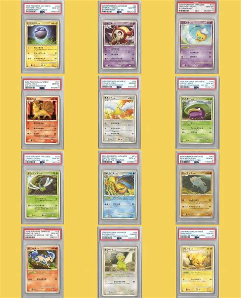 Complete Japanese Dppt Shiny Set In Psa 10s Collecting Elite Fourum