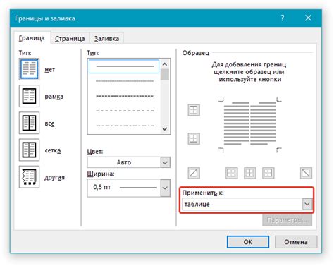 Как сделать подпись в Ворде подробная инструкция