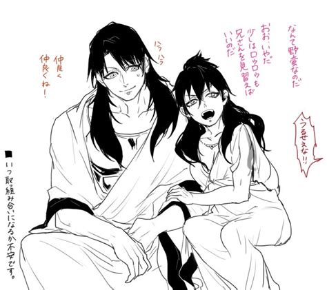 Pin By Meilin Sparx On Magi Anime Magi Magi Kingdom Of Magic Magi