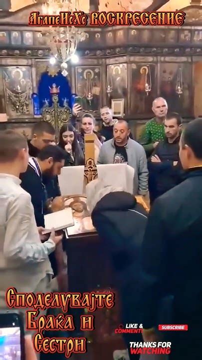 МИРОТОЧИ ИКОНАТА НА ГОСПОД ИСУС ХРИСТОС во исусхристос икона