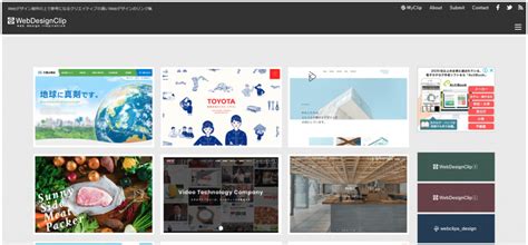 ホームページデザインの参考になるギャラリーサイト14選を紹介 Liskul