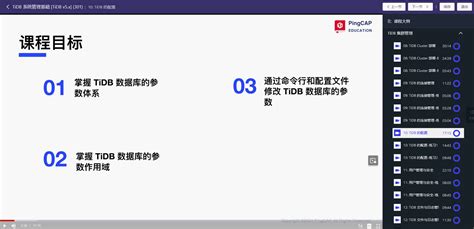 专栏 tidb 7 x 源码编译之 tidb server 篇，及新特性详解（文末彩蛋） tidb 社区