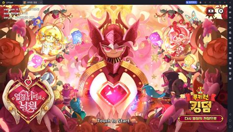 공략 쿠키런 킹덤 티어 등급표 및 토핑 추천 2025 6 6 업데이트