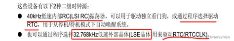 [stm32f103系列]（1）基础时钟配置详解 stm32f103时钟 csdn博客