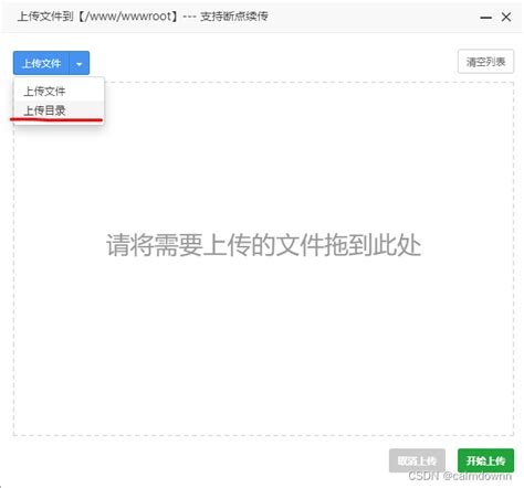 Thinkcmf项目部署到阿里云服务器保姆级教程（宝塔面板thinkphp试用ecs）thinkphpcmf Csdn Csdn博客