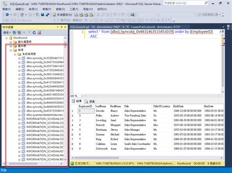 德瑞克：sql server 學習筆記 [sql server 複寫]：產生「快照集 snapshot 」期間，不會產生「共用鎖定 share locks 」
