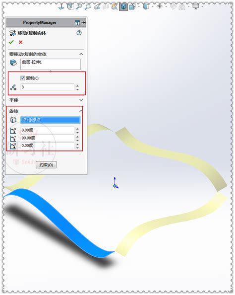 用solidworks曲面画一个靠垫solidworks 技术邻
